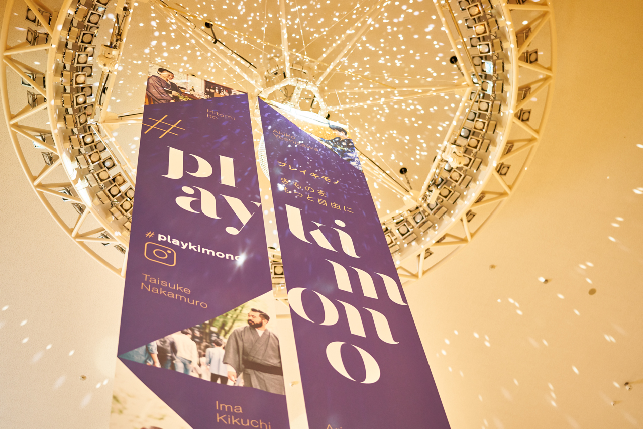 #playkimono2017 Summer | 株式会社SECAI